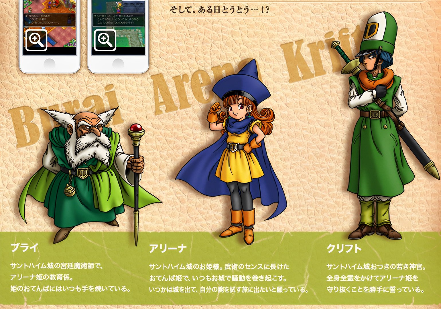 この3人の関係性が好きだった