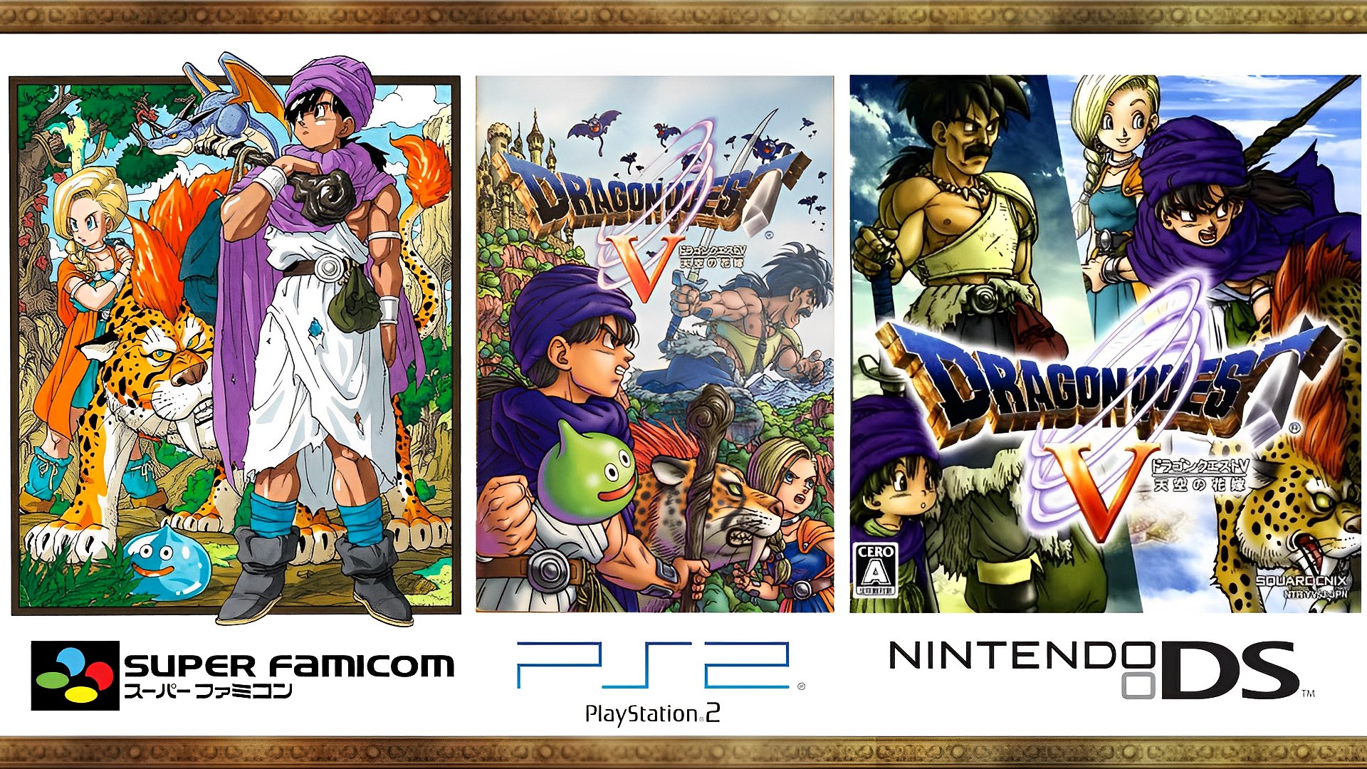 ドラゴンクエスト5 - 30 Yahoo!オークション