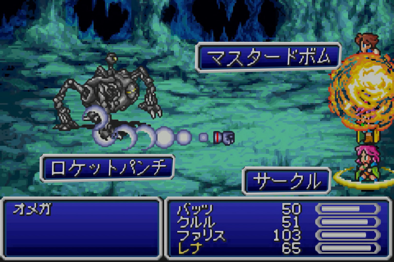 FF5/低レベルクリアー(GBA) プレイ日誌 - やり込みinFF