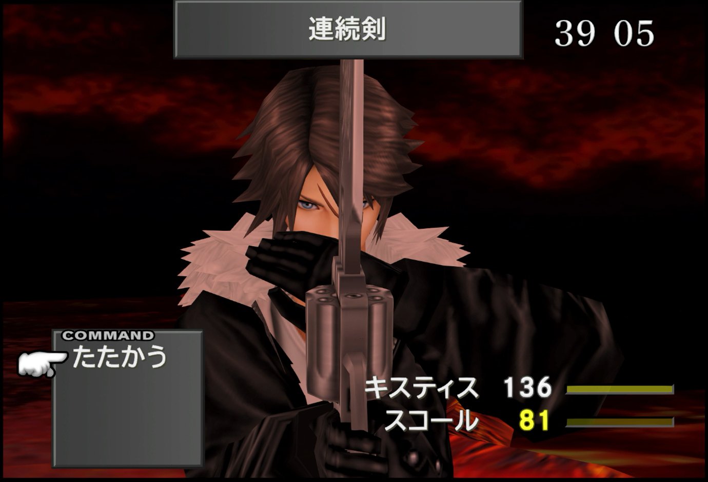 FF8/ジャンクションなし・1ディスク1コマンド - やり込みinFF