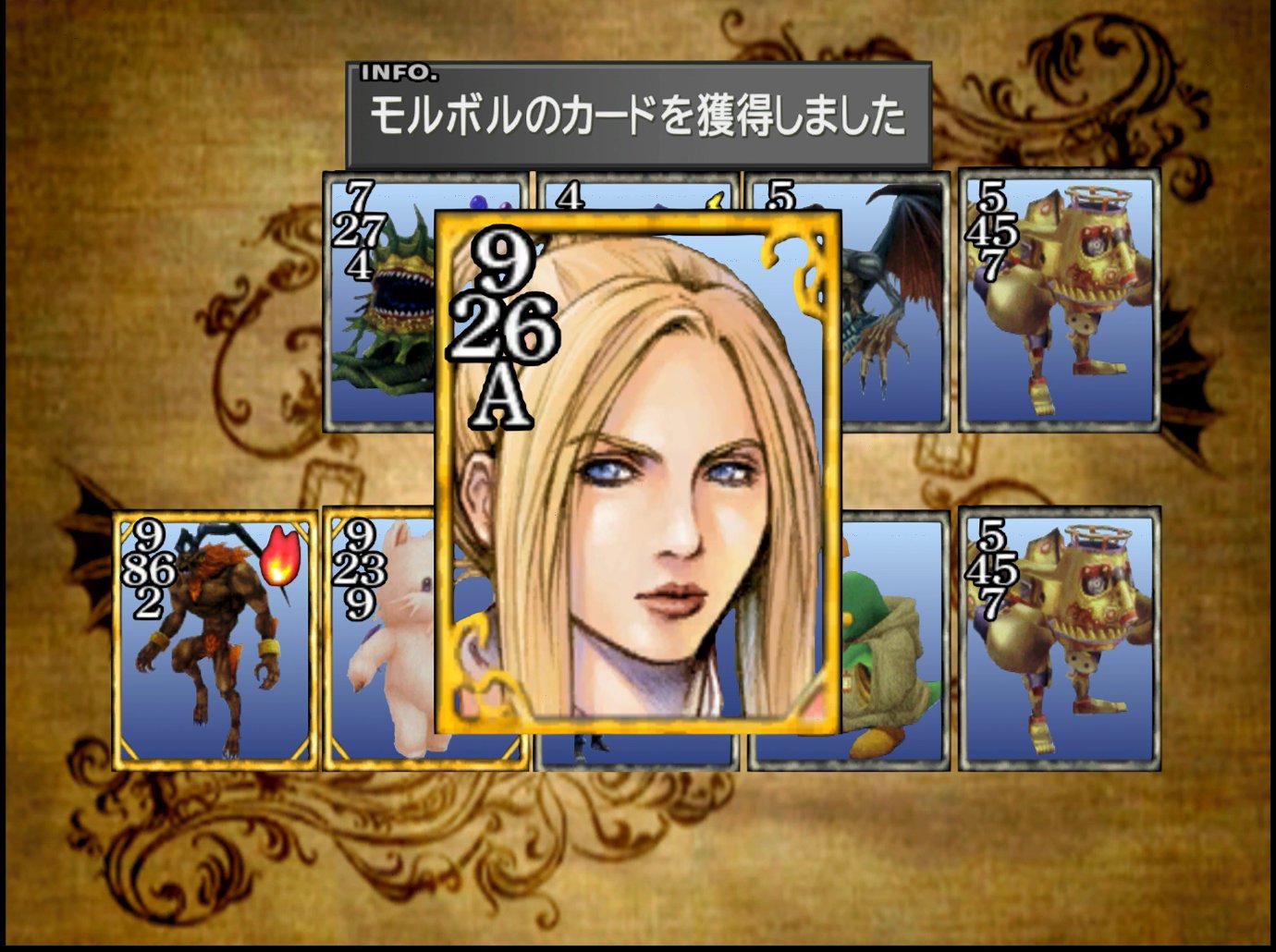 FF8/ジャンクションなし・1ディスク1コマンド - やり込みinFF