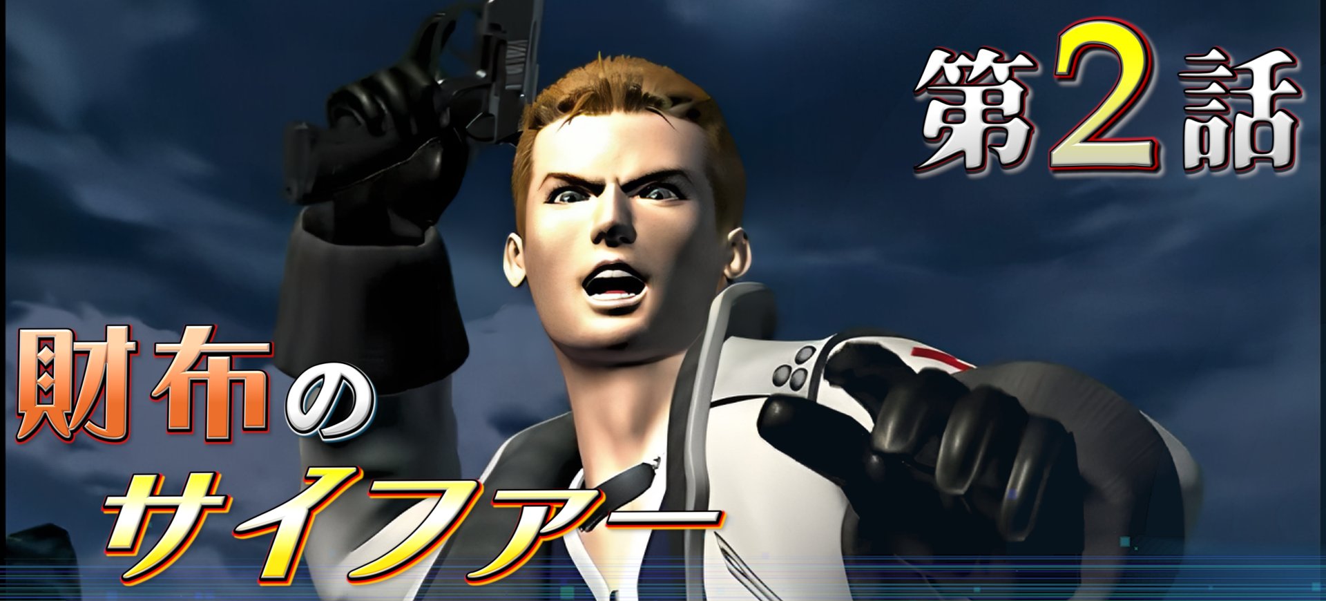 FF8/ジャンクションなし・1ディスク1コマンド - やり込みinFF