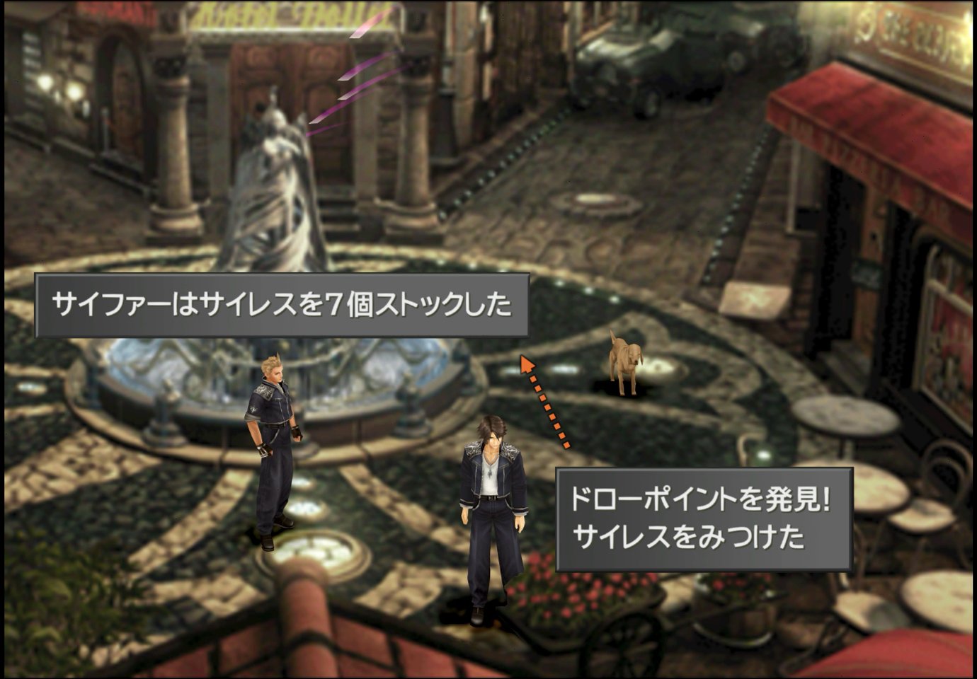 FF8/ジャンクションなし・1ディスク1コマンド - やり込みinFF