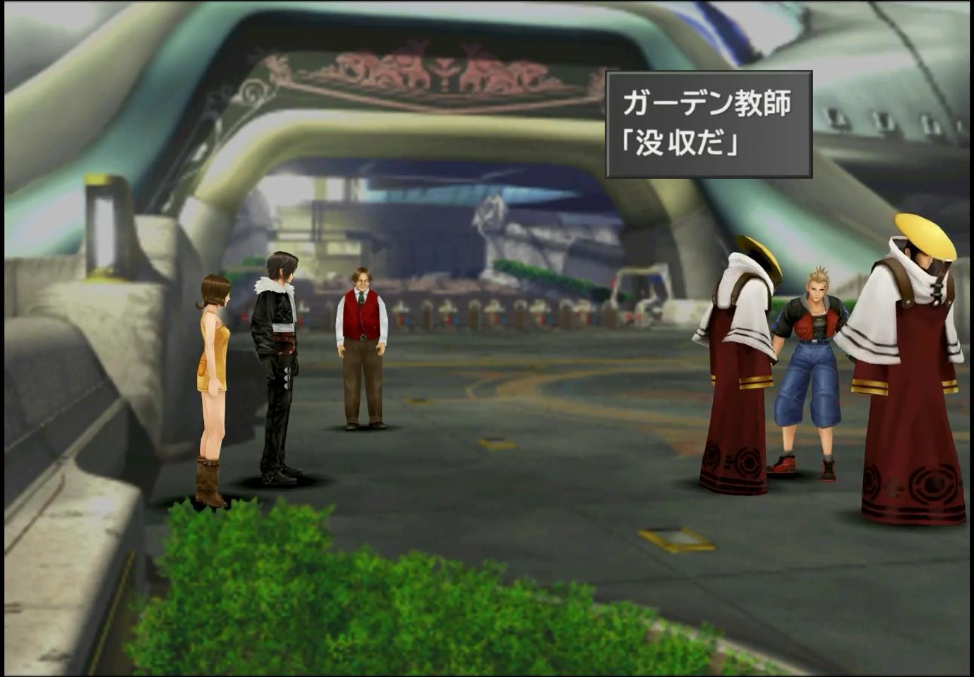 FF8/ジャンクションなし・1ディスク1コマンド - やり込みinFF