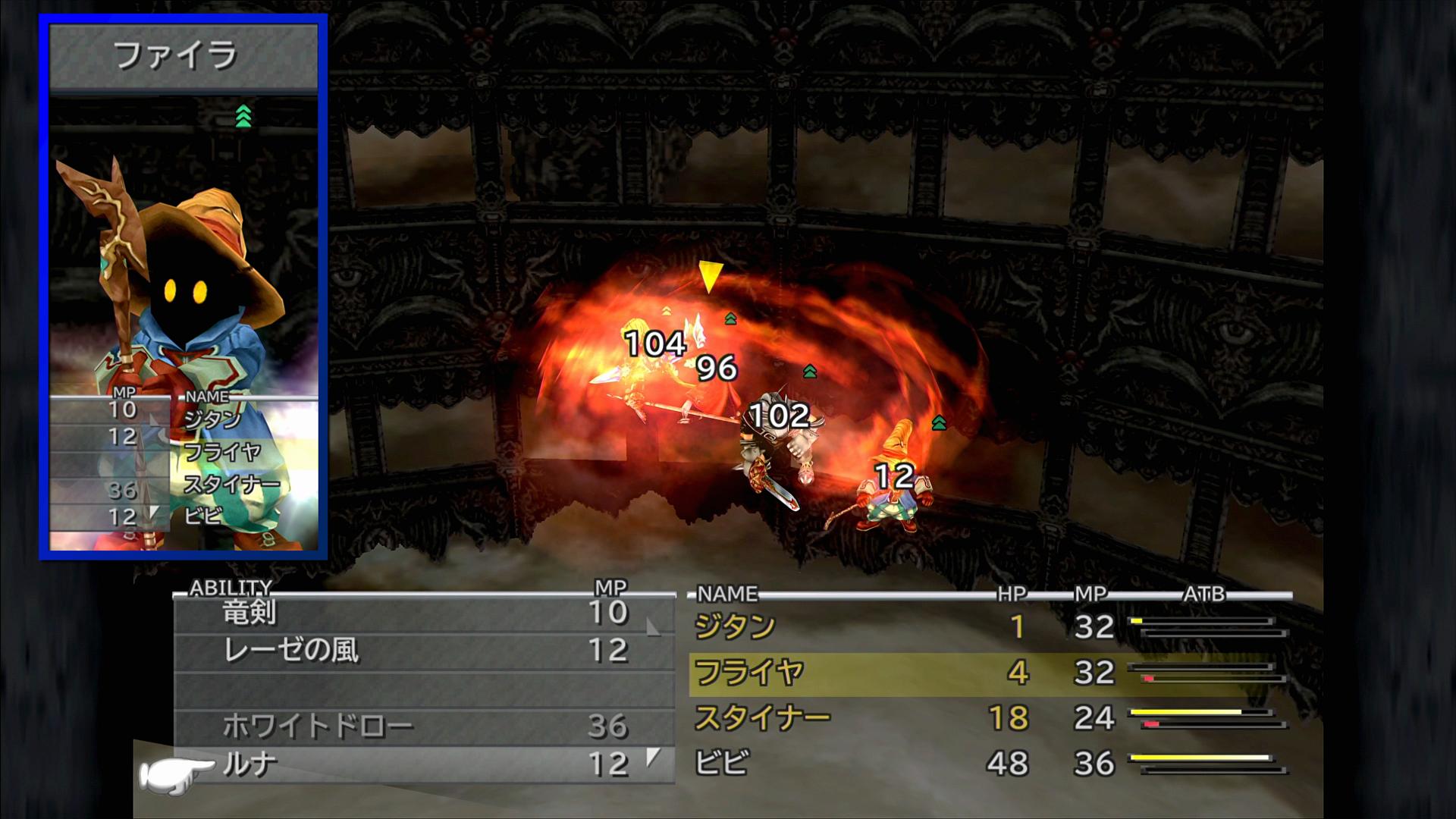 FF9/回復禁止 低レベルクリアー プレイ日誌 - やり込みinFF